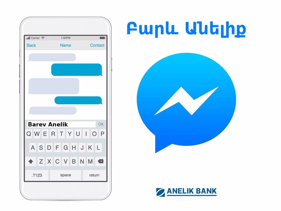 Anelik bank introduces ‘Hello, Anelik‘ system – BFC Bulletins