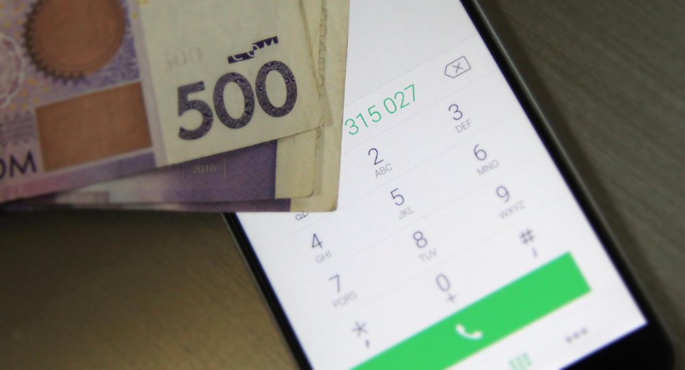 National Bank of Kyrgyzstan clarifies acceptable electronic wallet replenishment methods – BFC ...